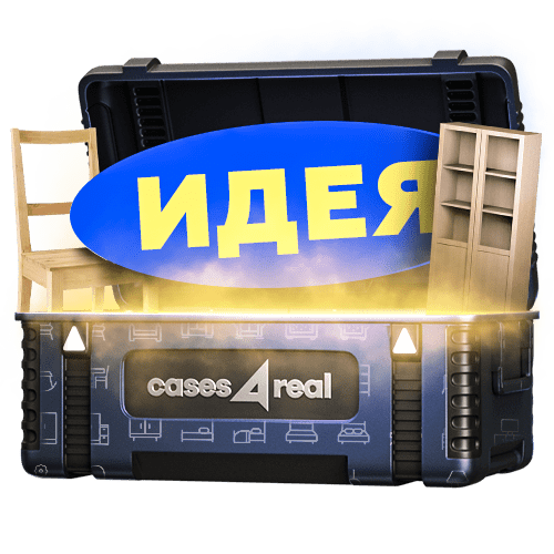 Открытие кейсов CS2 (КС2) - моментальный вывод скинов и топовый дроп